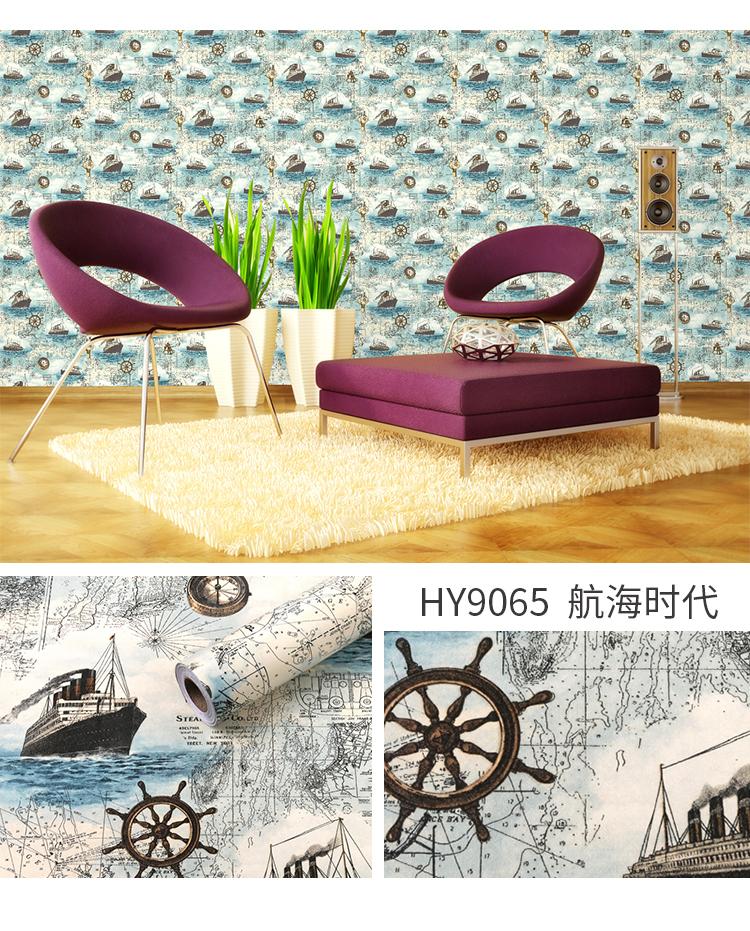 WALL PAPER STICKER ITEM CODE HY9065 – DARK SHADE WALLS by Vimuno Paradise