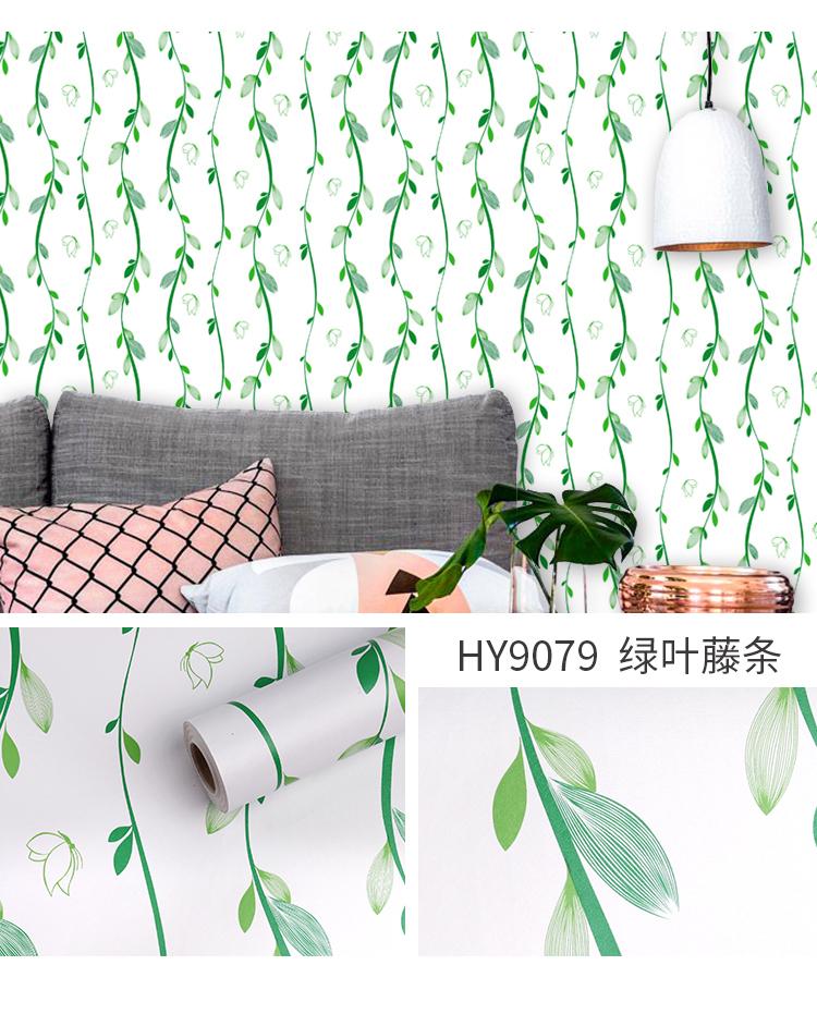 WALL PAPER STICKER ITEM CODE HY9079 – DARK SHADE WALLS by Vimuno Paradise